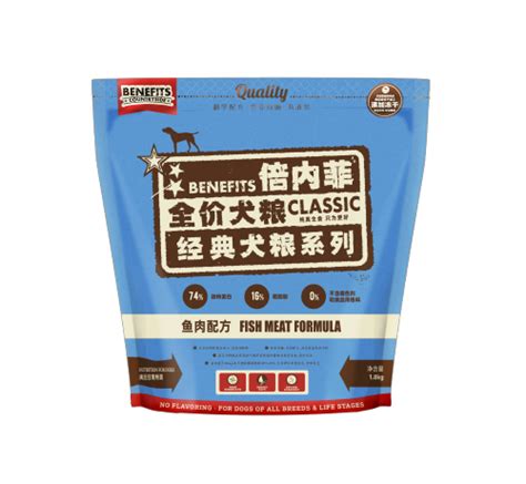 经典系列 席域倍内菲官网