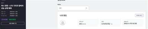 Jepetolee Github