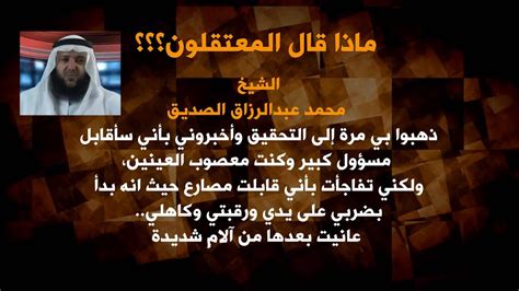 ماذا حدث في محاكمة معتقلي الإمارات Youtube