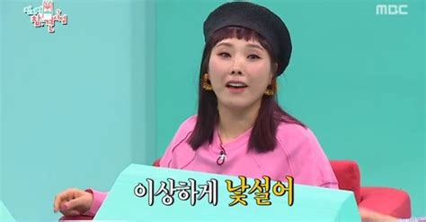 전참시 유재환 생애 최초 염색→패션 스타일 변신 훈남 등극 종합