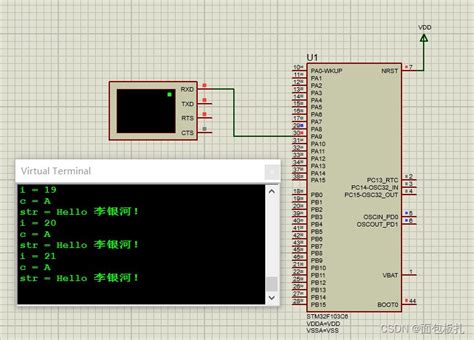 Stm32应用开发进阶 Uart串口重定向printf串口打印 Csdn博客