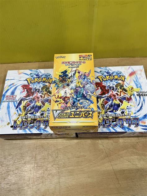 Yahooオークション ポケモンカードゲーム レイジングサーフ×2box V