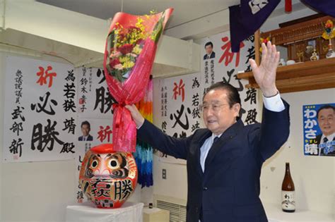 厚岸町長に若狭氏6選 5回連続無投票、道内首長最高齢 釧路新聞電子版