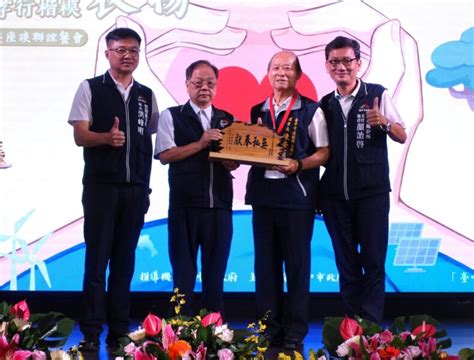 中市府建構幸福永續城市 表揚宗教團體及孝行楷模