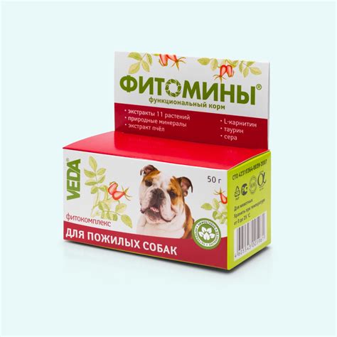 ФИТОМИНЫ для пожилых собак