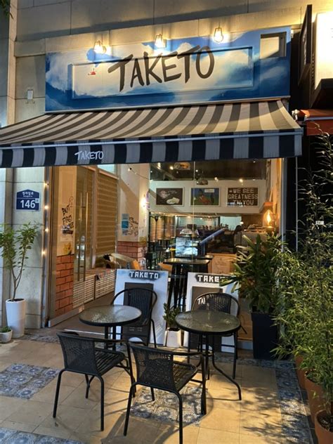 분위기맛집 정자동카페 타키토 무설탕and무밀가루 케이크 네이버 블로그