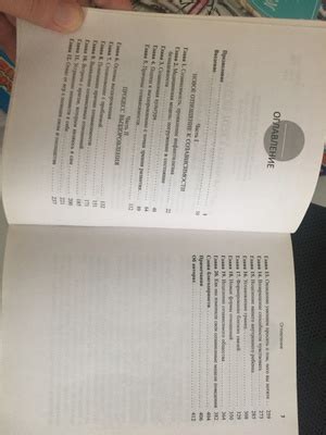 Освобождение из ловушки созависимости | Уайнхолд Берри К., Уайнхолд ...