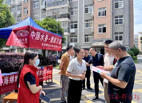 吉安银龙水务有限公司：推进城市节水，建设宜居城市 江南都市网