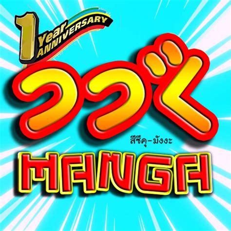 ประสิทธิ์ศิลป์บุ๊คเซ็นเตอร์ ระยอง Luckpim หนังสือเติม เข้ามาวันนี้ 1 หยุดถอดเถอะคุณทาคามิเ