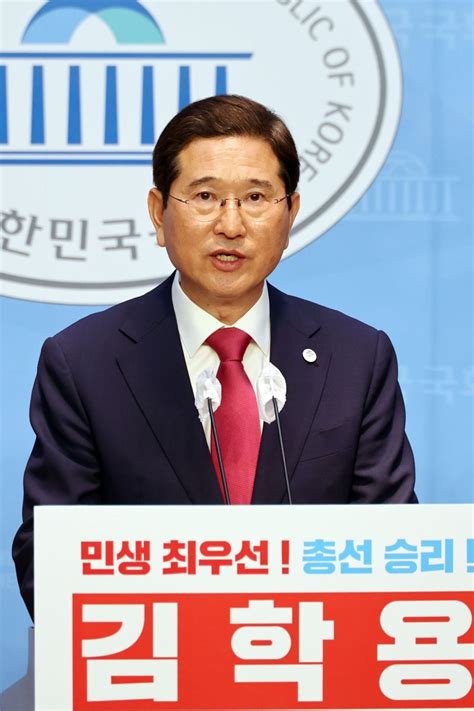 원내대표 출마 선언하는 김학용 파이낸셜뉴스