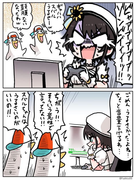 「スバ友たちの届かぬ想い プロテインザスバル Xjnmgxe2ec」ふ市長＠冬コミ1230月東7i
