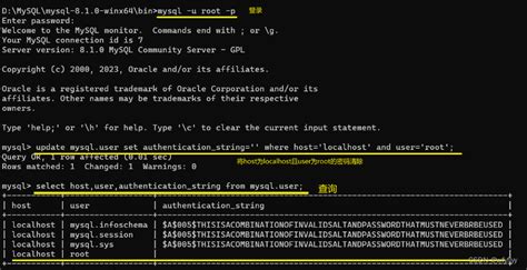忘记mysql数据库密码如何操作mysql数据库忘记了 Csdn博客