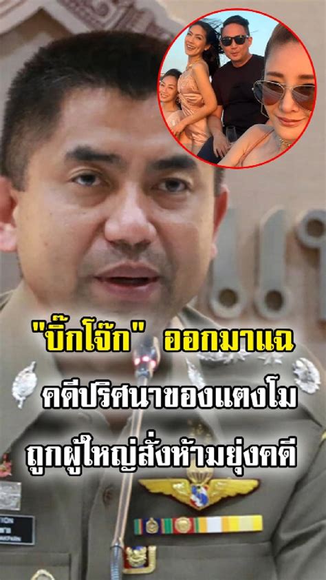 แห่อาลัย ดาวโซเชียลคนดัง กรณีเคสคุณยุ้ย อุทาหรณ์ทำงานหนัก หามรุ่งหามค่ำ เฮียเป็ด รีวิวของดี