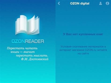 Лучшие приложения-«читалки» для книг от ведущих книготорговцев — Статьи ...