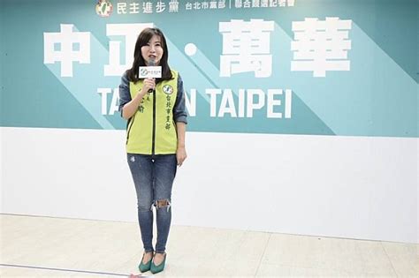 「政治很可怕，但我不可以不勇敢」 綠營北市黨部執行長趙心瑜不滿被網路霸凌出面提告 上報 Line Today