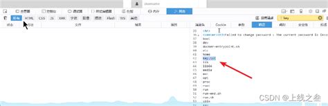Rce漏洞演示，墨者靶场