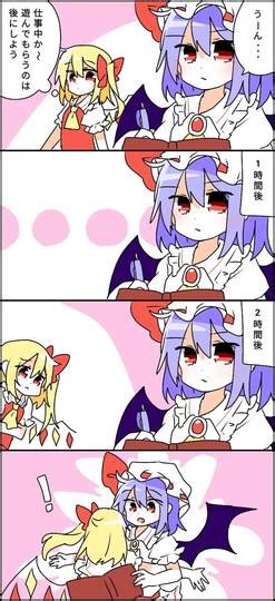 ヾ⌒ﾉωﾉかまって！ チョロあっとはにー