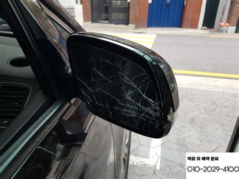 올뉴카니발 사이드미러 깨짐 부품 교체 전체 교환 말고 부분 수리하기 거울 깜빡이 커버 파손 상태 네이버 블로그