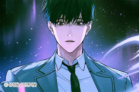 봄툰