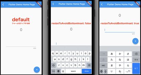 Flutter Textフォームに入力中入力内容が重なって見えない場合 form Qiita