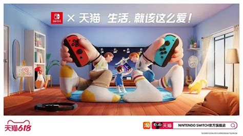 Nintendo Switch 花瓣网
