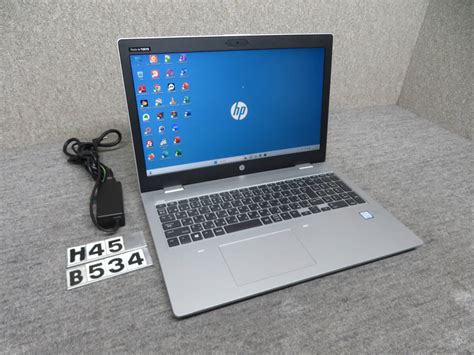 【やや傷や汚れあり】究極pc Hp 650 G5 秒速起動 Core I5第8世代 8gb 爆速ssd 256gb 156型 Fhd