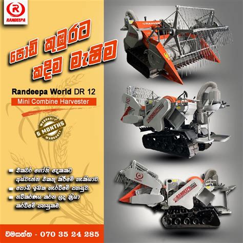 Randeepa Agrarian Private Limited Bizconnect