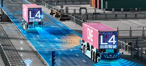 Aitruck 主线科技 Trunk — 智慧物流 主线领航