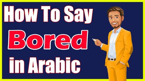 Learn Arabic Language How To Say Fed Up Or Bored In Arabic In 3
