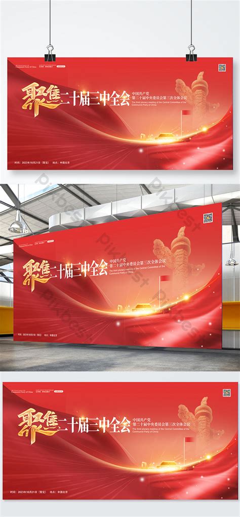 38000 Template Ppt Sidang Skripsi Gratis Download Desain Kreatif Psd