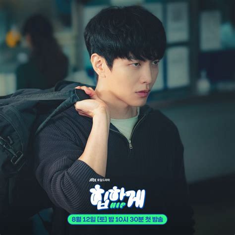 10 Cuplikan Behind Your Touch Drakor Terbaru Suho EXO