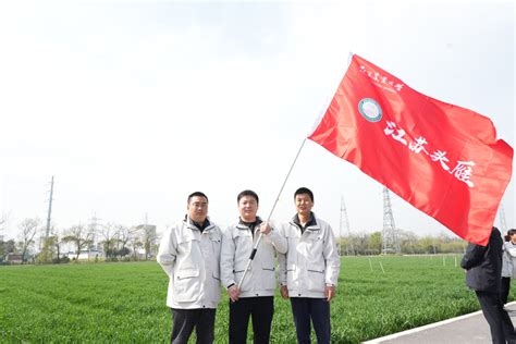苏雁竞飞四大产业——江苏省乡村产业振兴带头人培育“头雁”项目第三阶段培训结束中国江苏网