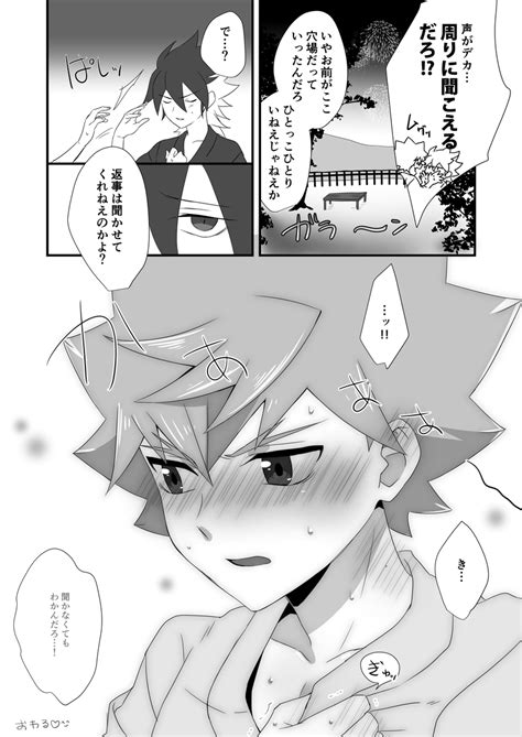 「診断で最高にエモい結果が出たのでいつか描こうと思っていたユガルク🎆」𓊪𓇌𓈖𓍯の漫画