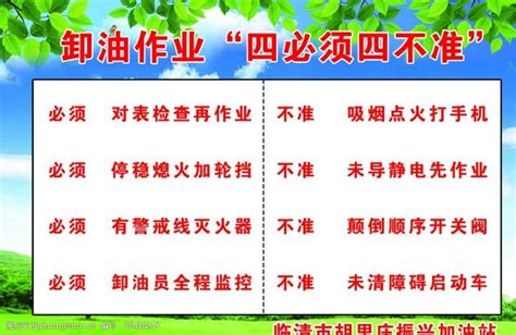 四不准图片免费下载 四不准素材 四不准模板 图行天下素材网