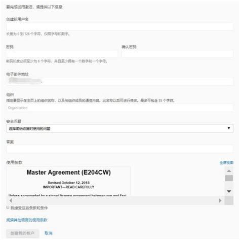 如何试用最新版本的arcgis Proarcgispro使用教程下载 Csdn博客