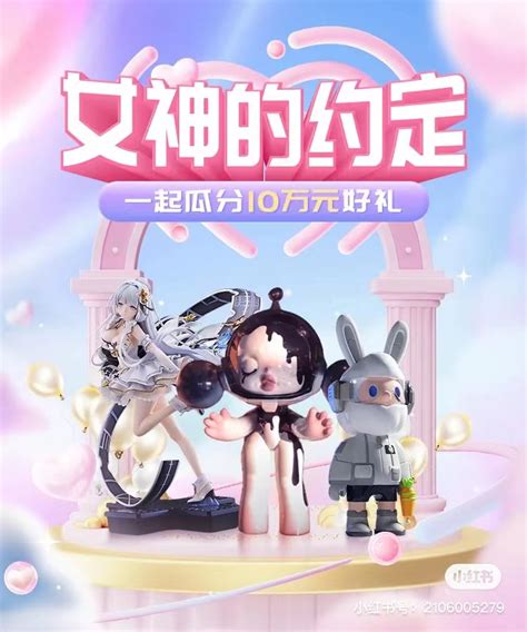 元气玛特 1ow专属女神的浪漫特别报道威易网