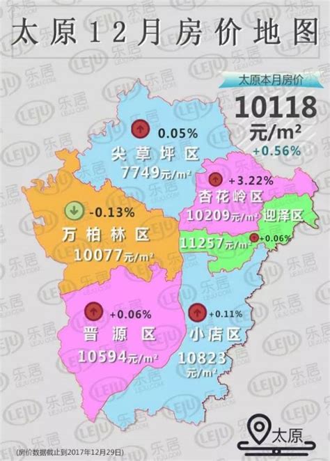 太原杏花岭区详细地图太原杏花岭区太原市区域划分图大山谷图库