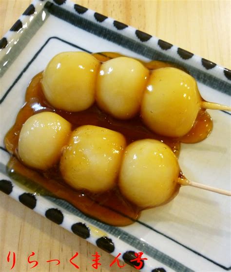 豆腐で簡単みたらし団子 By りらっくまん号 【クックパッド】 簡単おいしいみんなのレシピが347万品