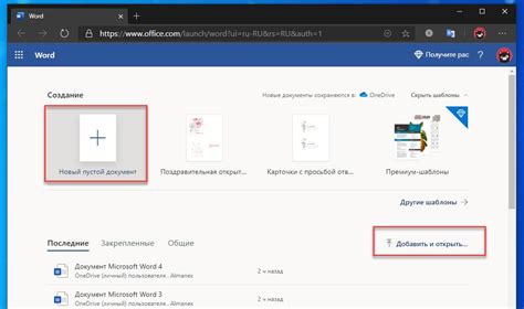 Как бесплатно пользоваться Powerpoint на Windows 10 2 видео