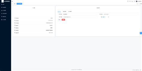 Saas后台管理系统saas管理后台 Csdn博客
