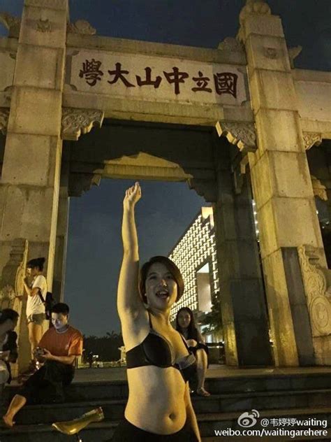 Chinese Women Are Posting Photos Of Their Armpit Hair To Advocate For Women's Rights