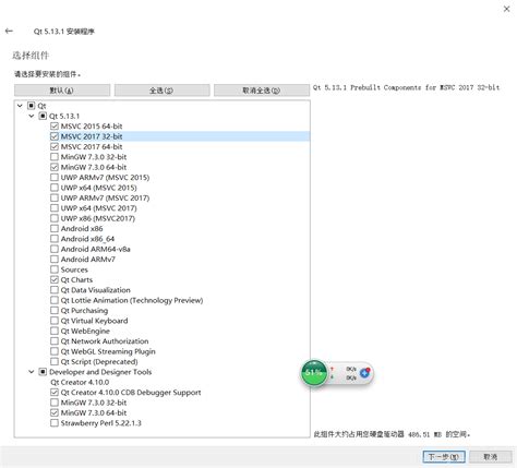 Qt5的下载和安装trojan Qt5下载 Csdn博客