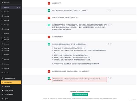 ChatGPT真的像媒体宣传的那样四平八稳吗 chatgpt写的文章都是中性的四平八稳没什么好读 CSDN博客