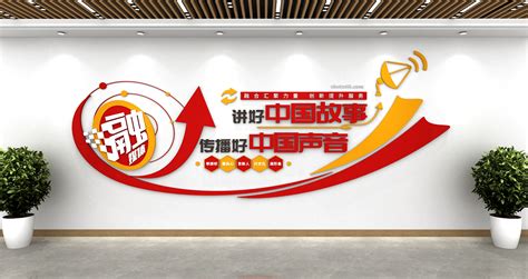 新闻素材 新闻模板 新闻图片免费下载 设图网