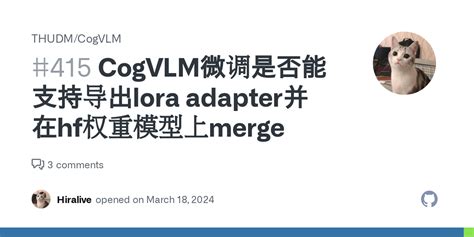 Cogvlm Lora Adapter Hf Merge Issue Thudm Cogvlm
