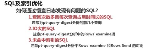 Mysql学习笔记（三）数据优化 Tinywan 博客园