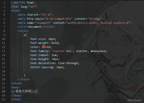 前端学习：css常用属性 前端页面布局常用的属性 csdn博客