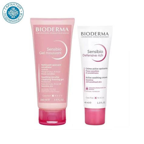 Bioderma Набор Sensibio "Очищение и уход за чувствительной кожей зимой ...