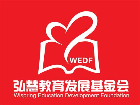 湖南弘慧教育发展基金会官方网站 湖南省安乡县深柳中学中文在线弘慧奖学金