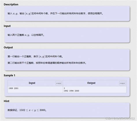函数和递归练习题 递归函数练习 CSDN博客